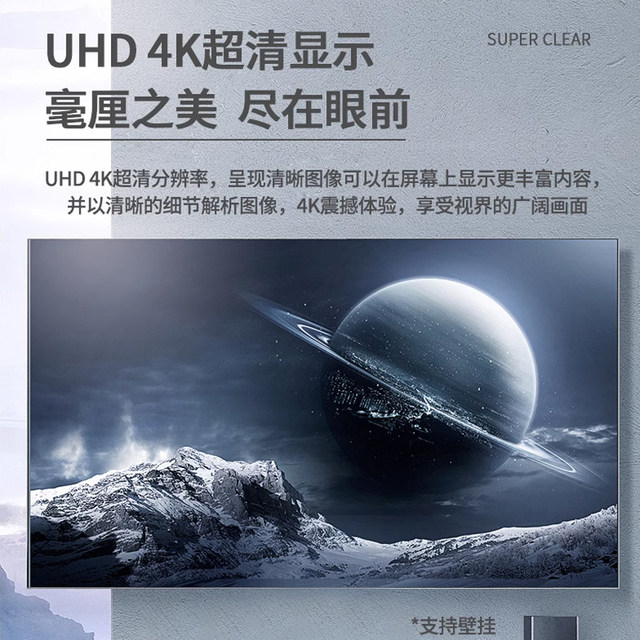 Samsung 43-inch 4K monitor QE43T Ultra HD video game 4K display PS5 ...