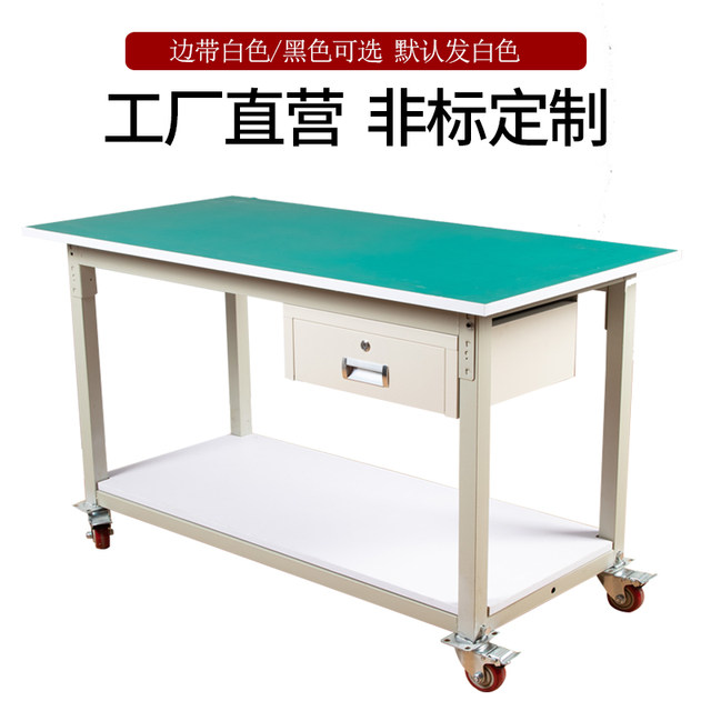Anti -static workbench with wheels -can mobile tester testing desk ...