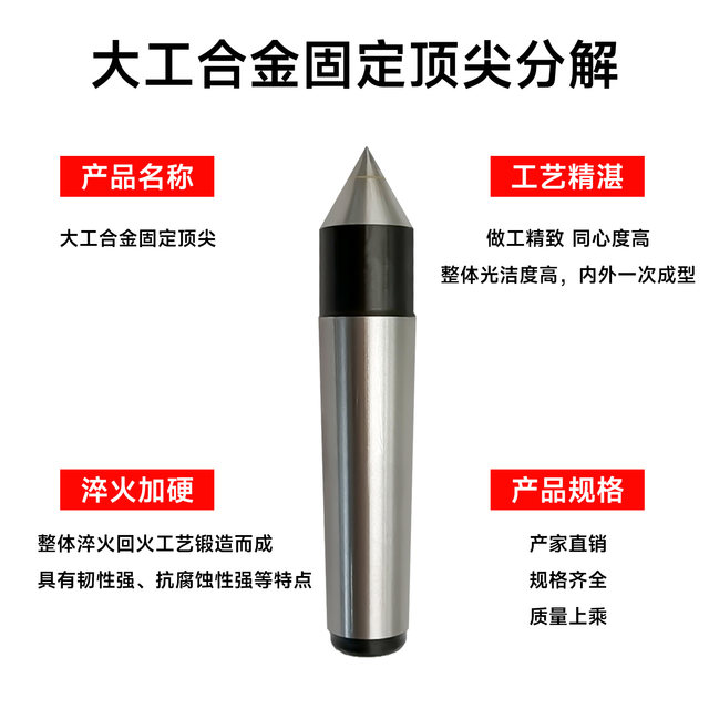 Genuine Dagong sturdy wear-resistant alloy thimble lathe machine tool ...