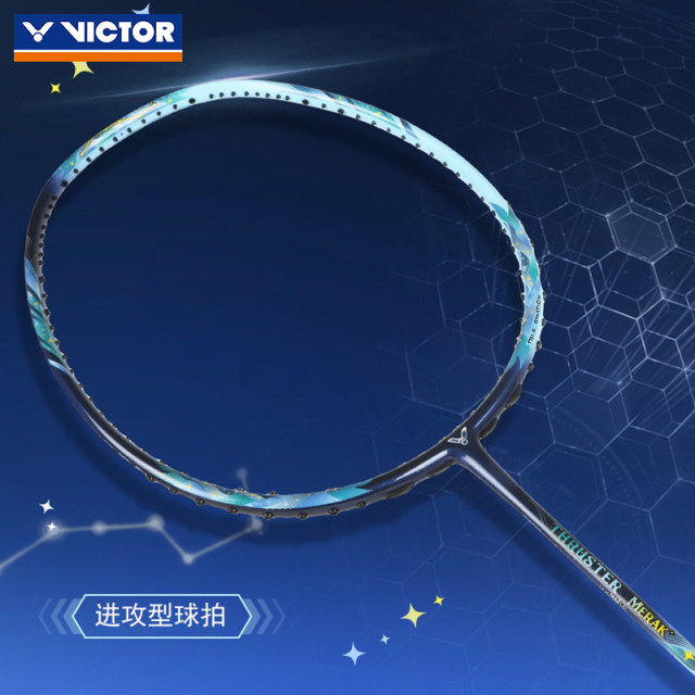 Victor victory badminton racket full carbon offensive single-shot ...