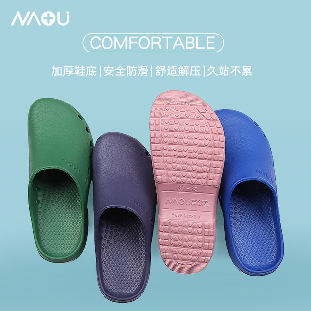 Southern European Fish Operating Room Slippers and Surgery Shoes for ...