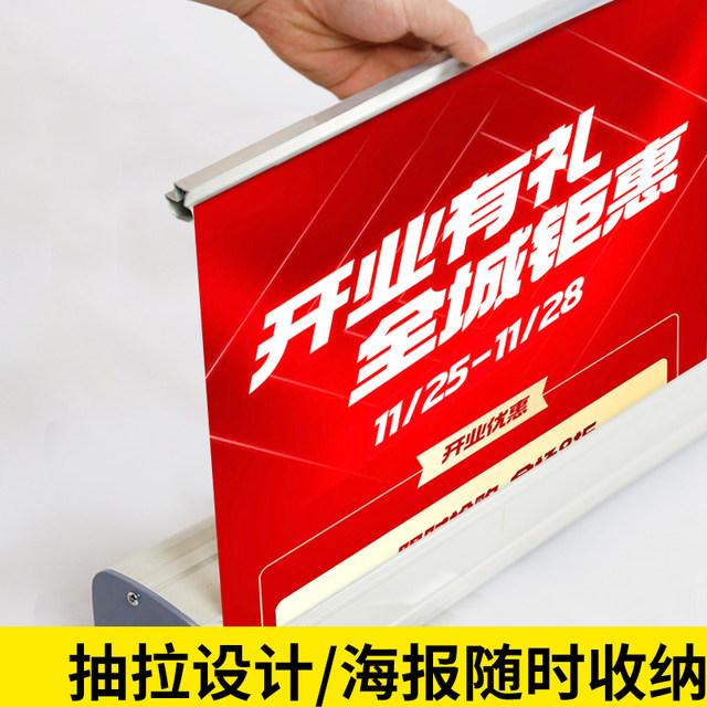 Roll-out display rack vertical floor-standing poster production ...