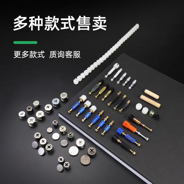 8mm triple -in -one connection minimalist furniture screw two -in -one ...