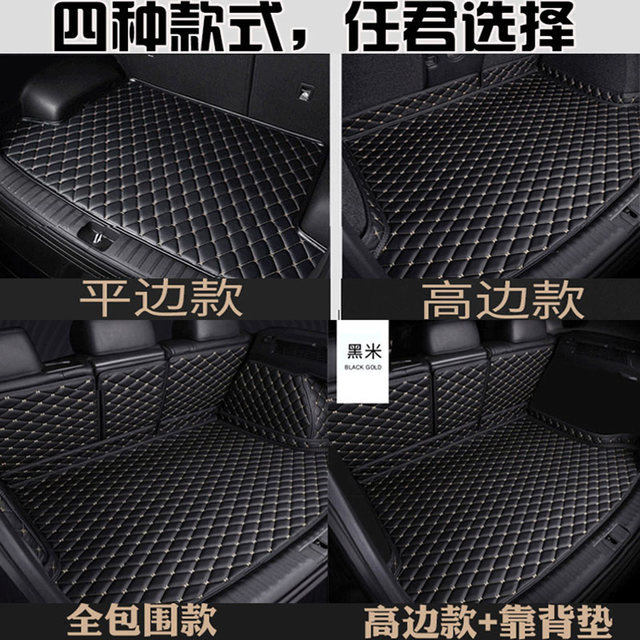 Applicable to 24/2025 Geely Xingyuan Special Car Trunk Pad Trunk Pad ...