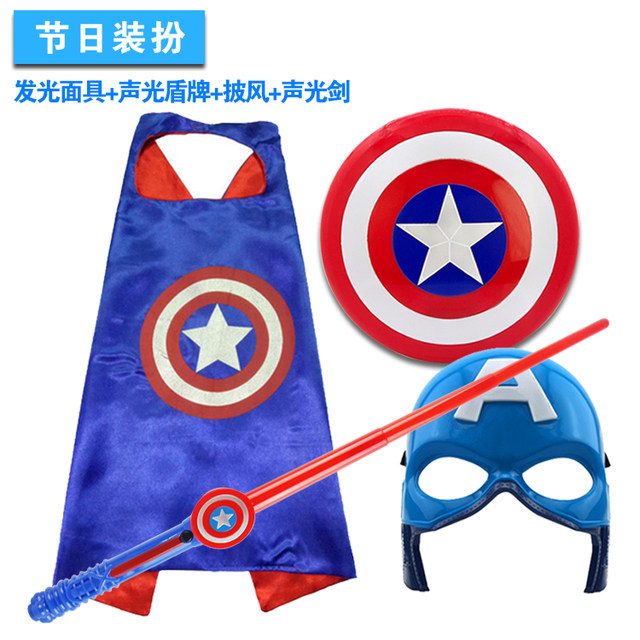 Halloween cos children's cloak dress up Captain America shield gloves ...