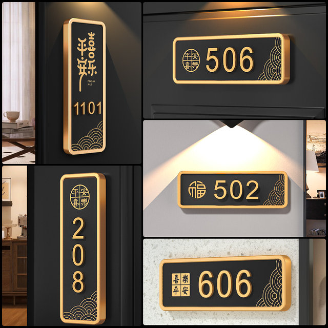Door number plate, home high-end sense entrance door decoration and ...
