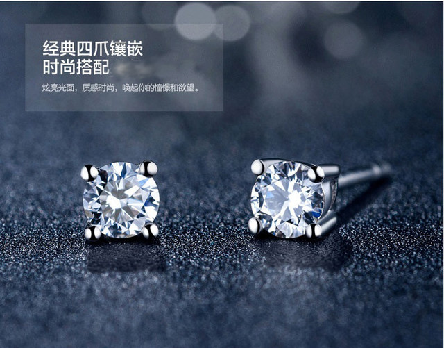 18K white gold imported moissanite diamond four-claw earrings 123 ...