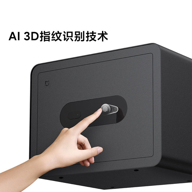 Xiaomi Mi Family Intelligent Storage Box 30cm Fingerprint Password 6 ...