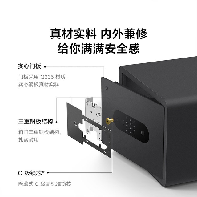 Xiaomi Mi Family Intelligent Storage Box 30cm Fingerprint Password 6 ...