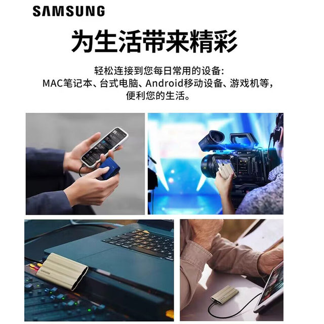 Samsung Mobile solid -state hard drive T7 1TB Android phone computer ...