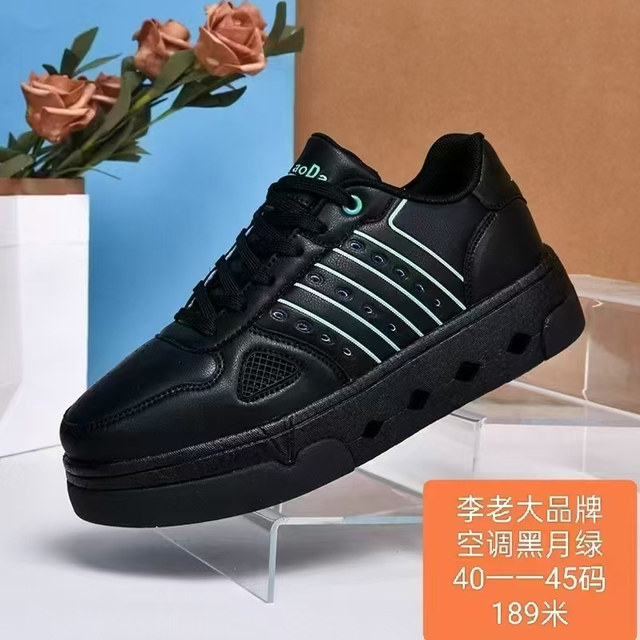 New popcorn spring and summer men and women breathable shoes kick -off ...