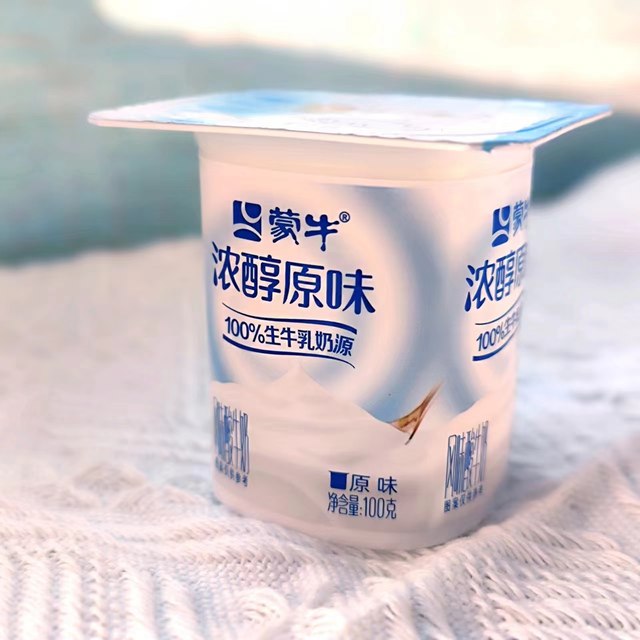 Mengniu kefir original probiotic fermented yellow peach strawberry red ...