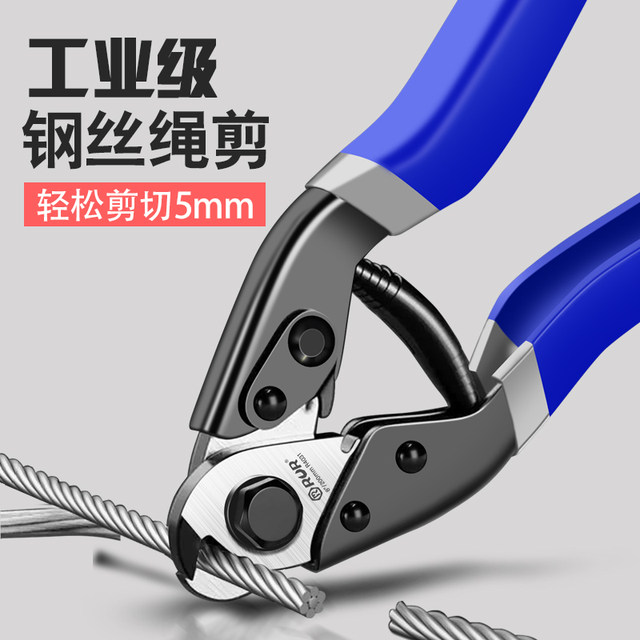 Steel wire rope scissors broken tie 8 -inch steel wire shear clamp lead ...