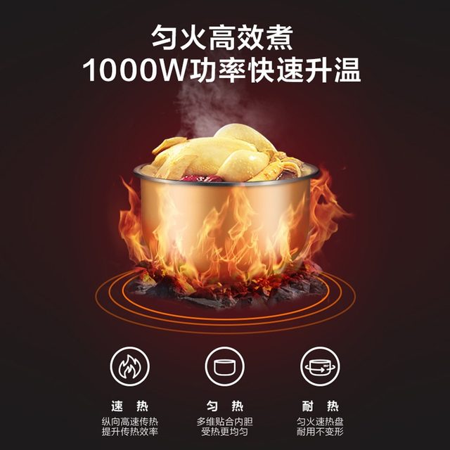 Midea's electric pressure cooker home 6L new high -voltage rice cooker ...