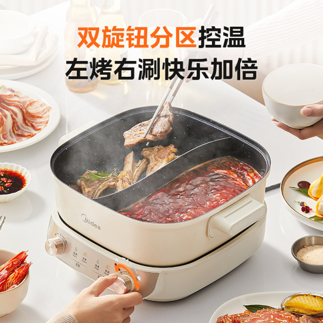 Midea Electric Hotpot Split Controlled Electric Cooker Household ...