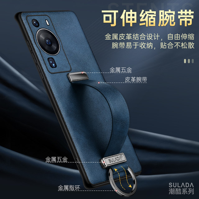 Wristband hand-held stand suitable for Huawei p60 mobile phone case ...