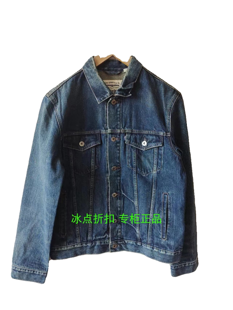 Levis Levis counter genuine 67485-0021 men's casual LMC Nissan color ...