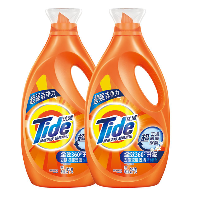 Tide Laundry Lands Official Genuine Story Fragrant Fragrance Family ...