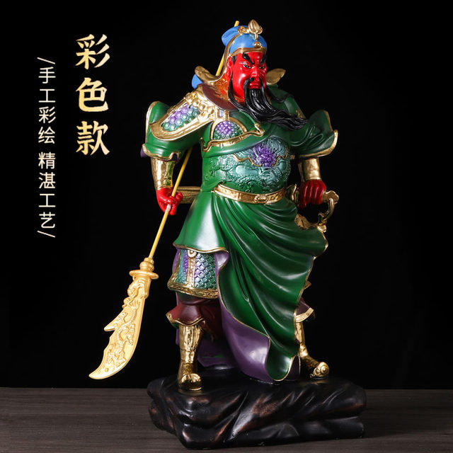 Worshiping the wealth Guan Gong Paper Guan Gong statue of Wucai ...