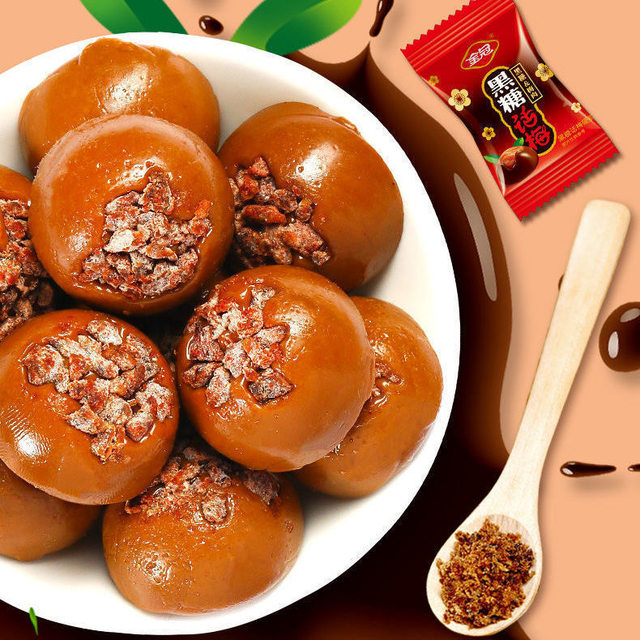 Golden Crown Brown Sugar Talk Plum Sugar Sweetheart Love Kernel Nougat New Year’s Nostalgic ...