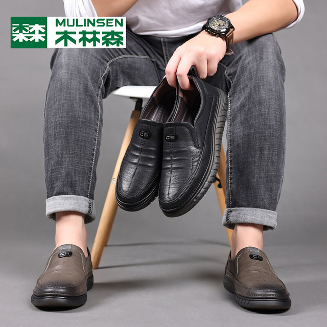 Mulinsen Men's Shoes 2025 Winter New Casual Leather Shoes Men's Genuine ...