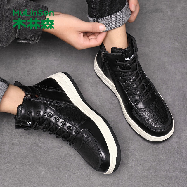 Mulinsen Men's Shoes 2025 Winter New Genuine Leather Fashion Sports Casual Shoes High-top ...