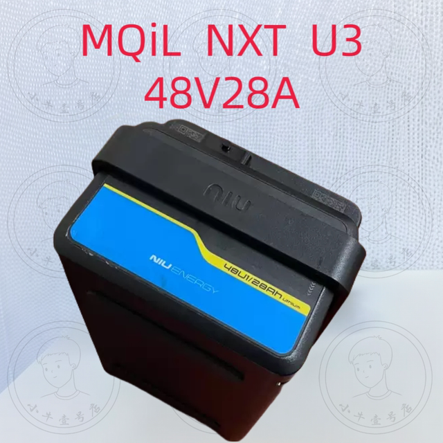 Mavericks electric lithium battery MQIL/M3/NXT/U3/UMAX original battery 48V