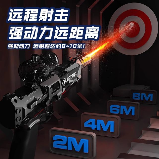 Fire Ice Rat Ice Blast Hand-Oriented Light Transmitter Children's Toys ...