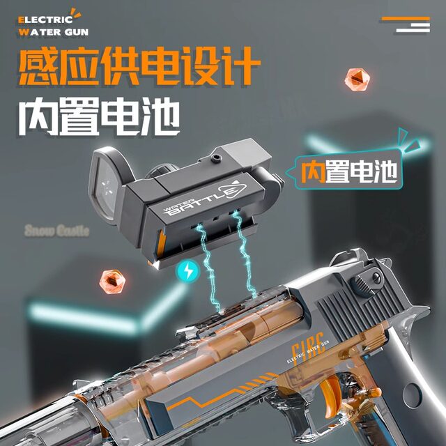 Fire light ice rat burst electric water gun children's toy water spray ...