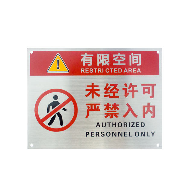 Limited space warning sign, safety sign, stainless steel restricted ...