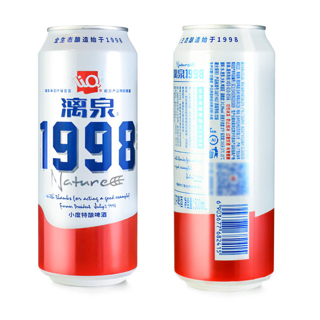 Liquan Beer 1998 full box Guangxi 500ml canned Guilin small bottle pure ...