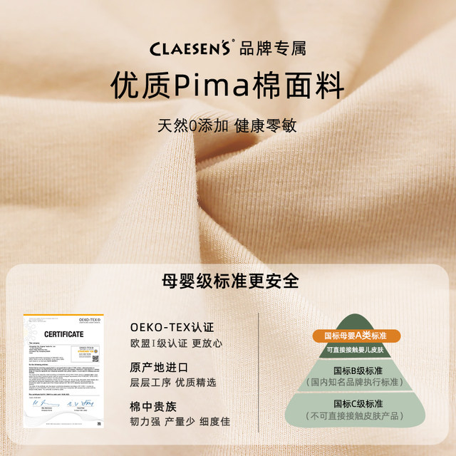 claesens French triangular cup ultra-thin breasts showing small deep V summer thin small breasts ...