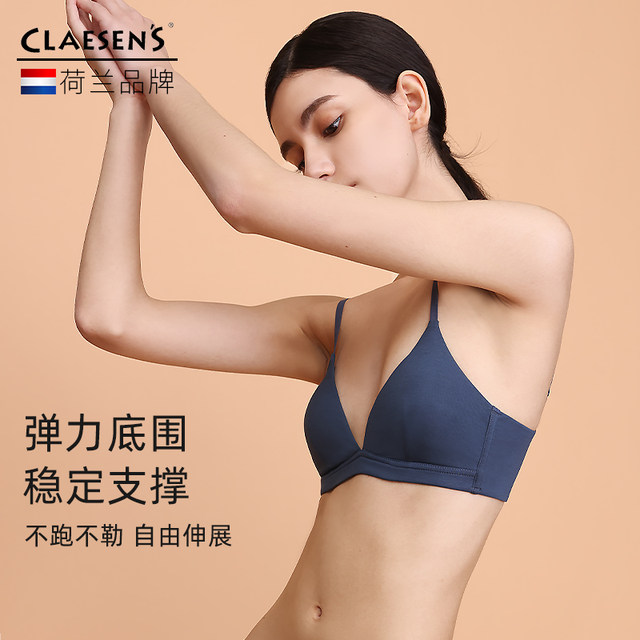 claesens French triangular cup ultra-thin breasts showing small deep V summer thin small breasts ...