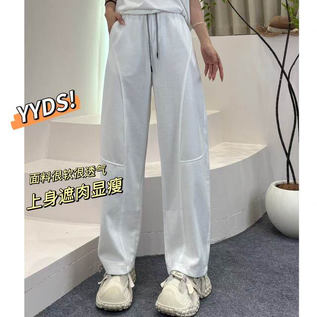 0322 texture and draped straight pants, limited purchase for single ...