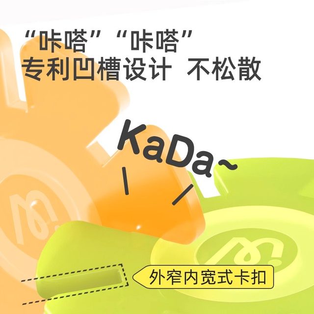 Milu children's educational snowflakes large thickened building blocks ...