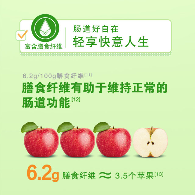 Yili official flagship store skimmed high fiber high calcium milk ...
