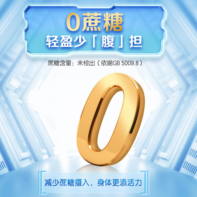 Yili flagship store, middle-aged and elderly multi-dimensional high ...
