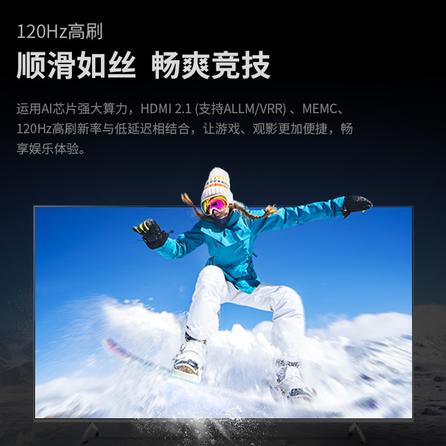 SHARP 65-inch home smart TV 120Hz high-resolution 4K ultra-high-definition full-screen GM6000