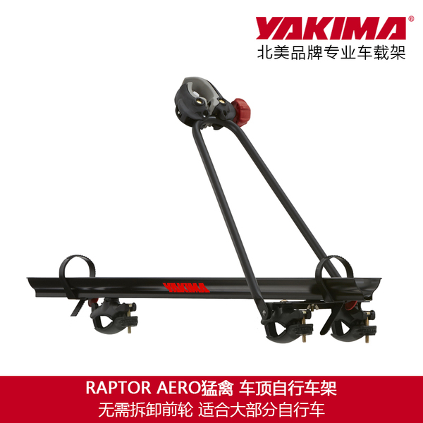 Yakima roof bike rack raptor suv mount | Auto clover Luggage Rack ...