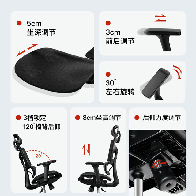 Sunon computer chair ergonomic chair comfortable long-term sitting ...