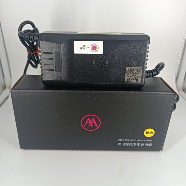 Emma electric car charger original official genuine lead-acid lithium ...