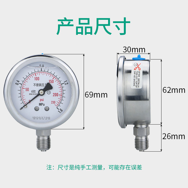 Stainless steel pressure gauge yn60BF shock -resistant hydraulic hydraulic pneumatic hydraulic ...