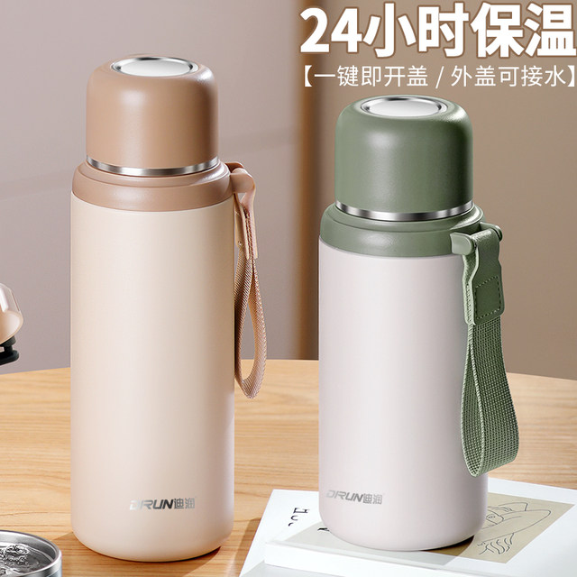 German 316 stainless steel thermos large capacity tea cup male and ...