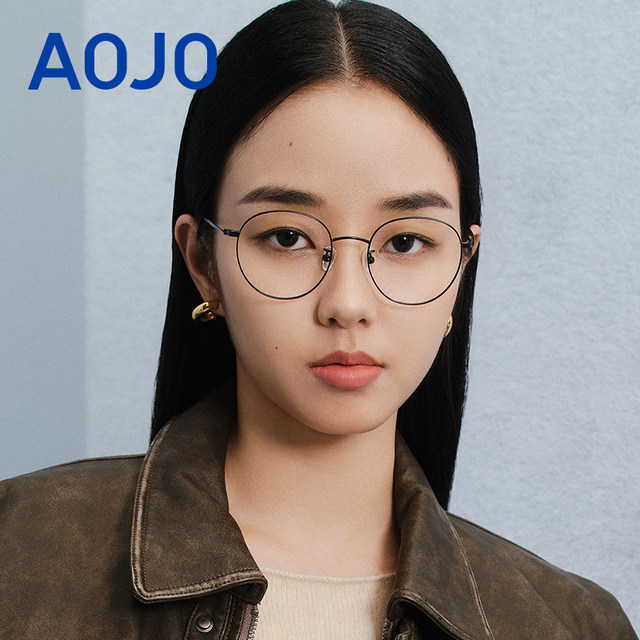 AOJO Australian mirror glasses frame metal frame glasses myopic women ...