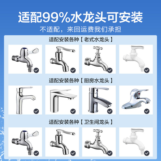 Midea water purifier faucet filter household tap water filter direct ...