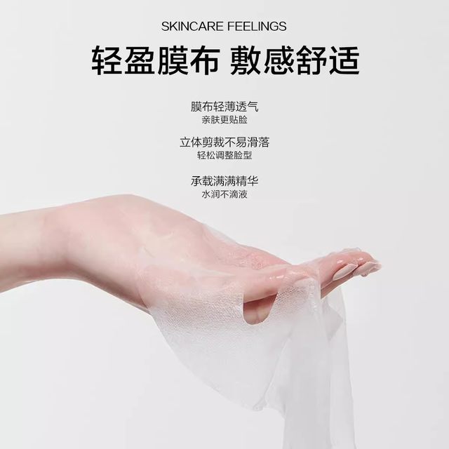 Korean mask moisturizing and whitening and lightening spots to remove ...