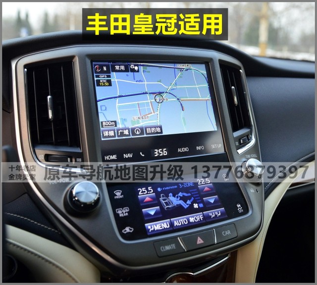 Toyota Elfa Crown Highlander Highmoplado's dominant Lexus navigation ...