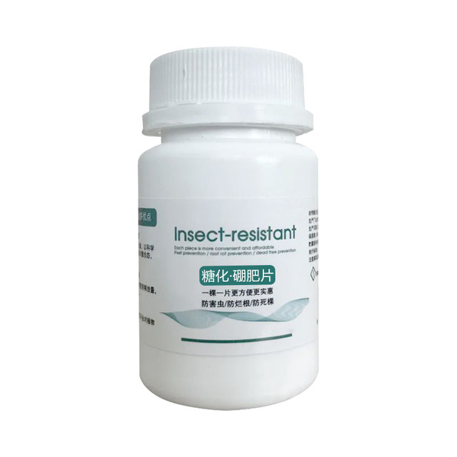 Gardening insect repellent tablets for plants, home flower pots, insect ...