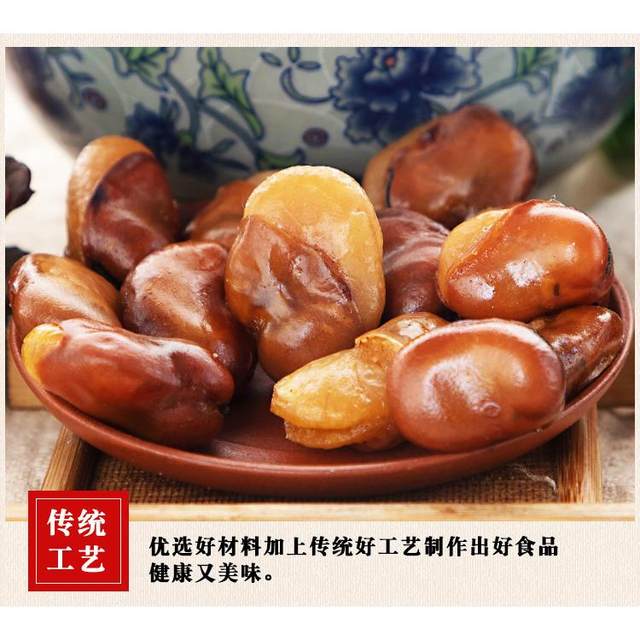 Spicy Garden Broad beans orchids and beans snacks with wine and ...