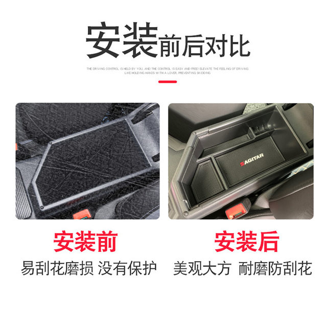 Dedicated Sagitar Motor Storage Box 22 Interior Converted Modification ...